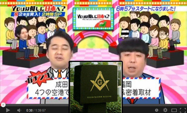 Japanese variety show stumbles into interview with a Grand Master of ...