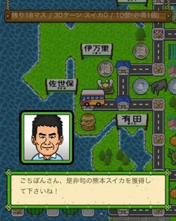 Smartphone game’s virtual tour of Japan lets you win real-world ...