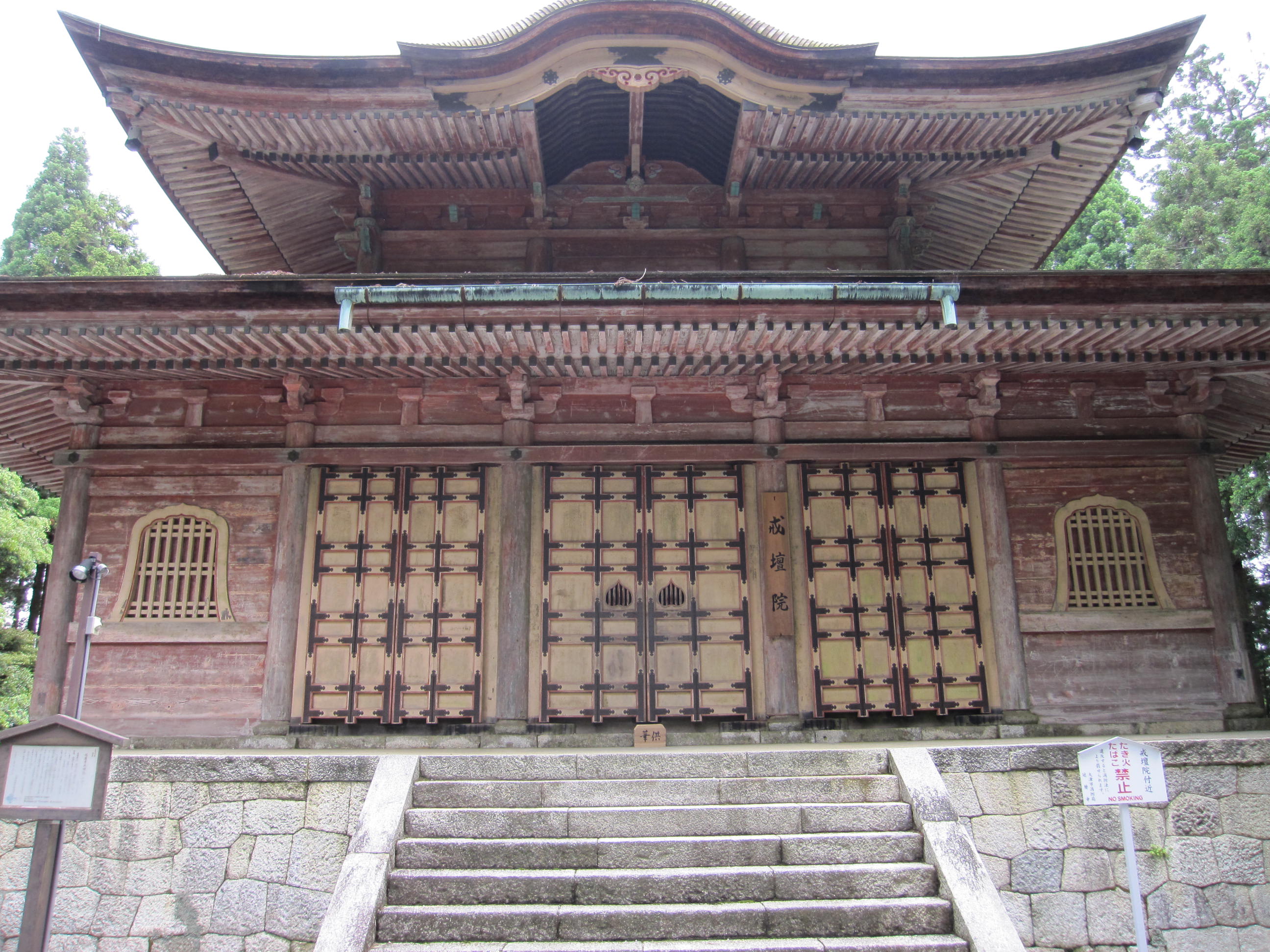 The Marathon Monks of Mt. Hiei: Better than Olympic athletes?【Part II ...