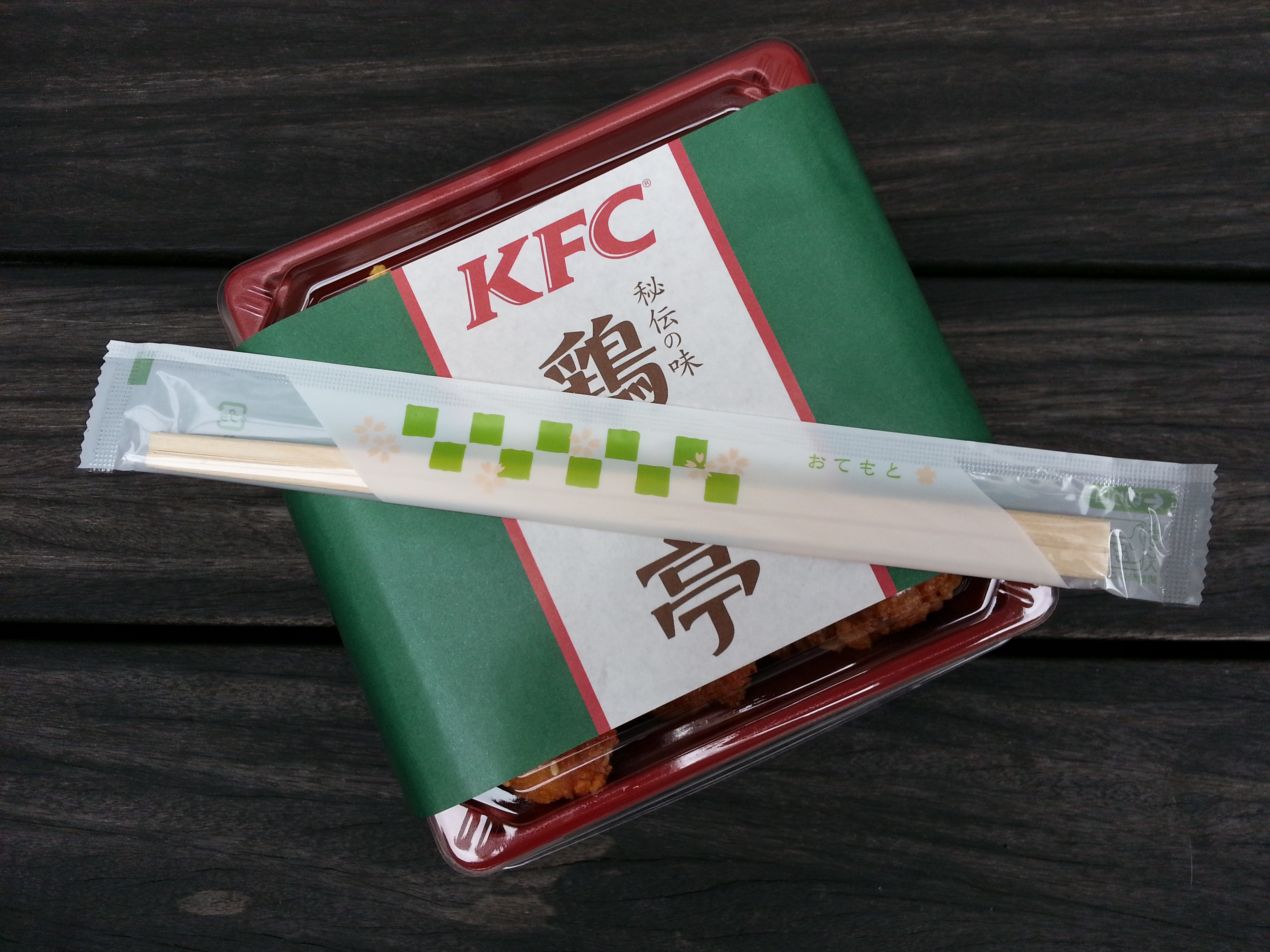 KFC now selling bento lunchboxes from exclusive chain of Japanese-style ...