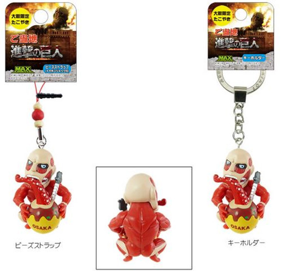 New Attack on Titan souvenir straps feature Colossal Titan at famous ...