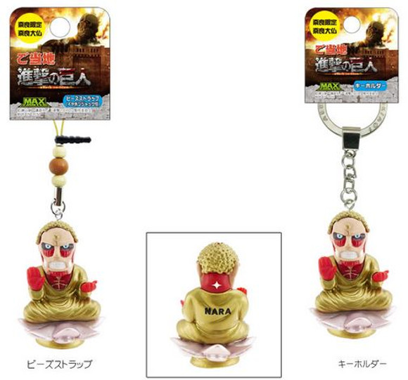 New Attack on Titan souvenir straps feature Colossal Titan at famous ...