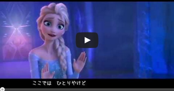 Frozen’s songs in regional Japanese dialects somehow work amazingly ...