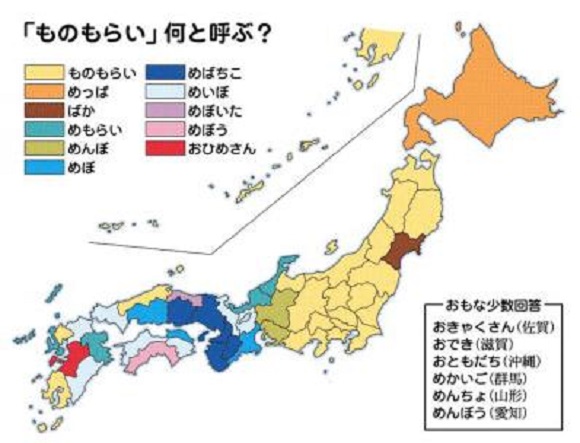 Five words that sound completely different across Japanese regional ...
