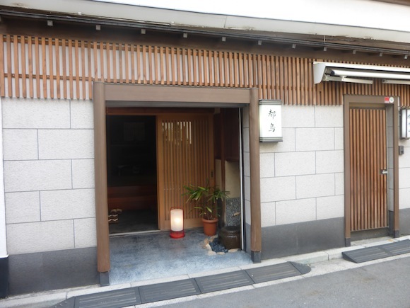 We went to the Ozashiki Cafe to see professional geisha perform — and ...