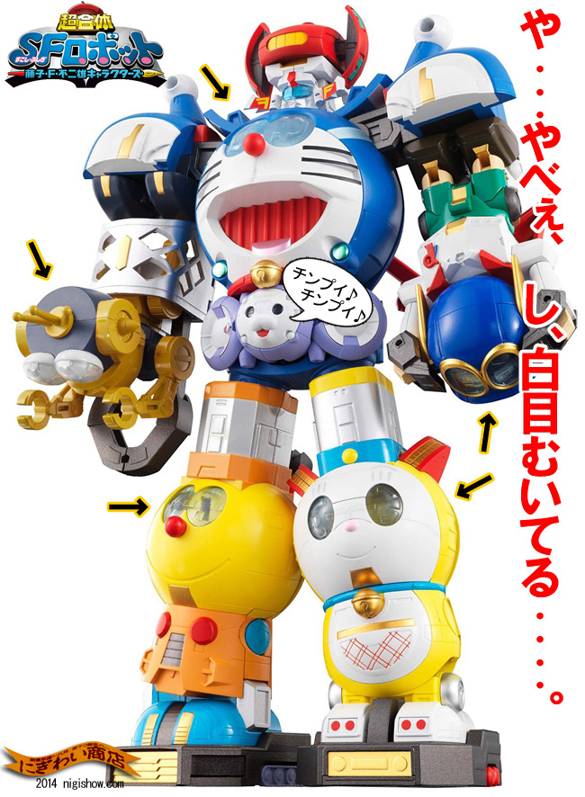 Bandai to release super-mega-retro-robot made up of Doraemon and ...