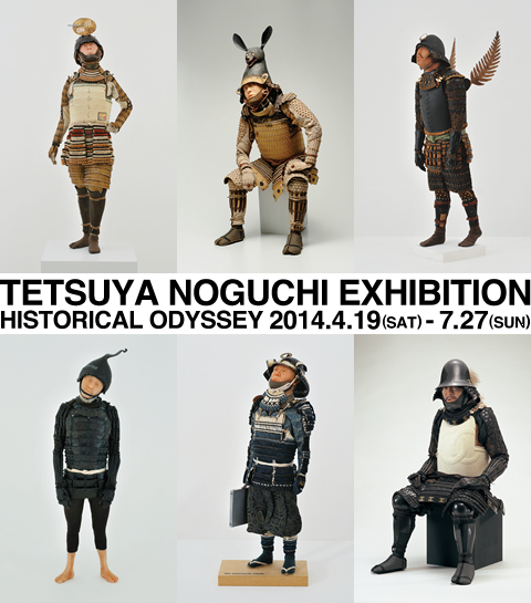 Surreal samurai art exhibition mixes the historical with the bizarre ...