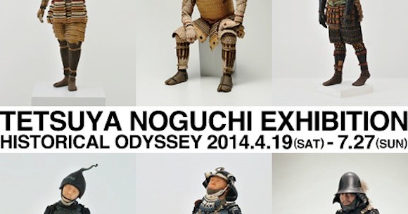 Surreal samurai art exhibition mixes the historical with the bizarre ...