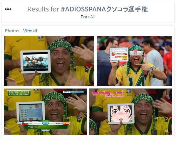 Japanese Twitter users square off in Adios Guy Photoshop Championship ...