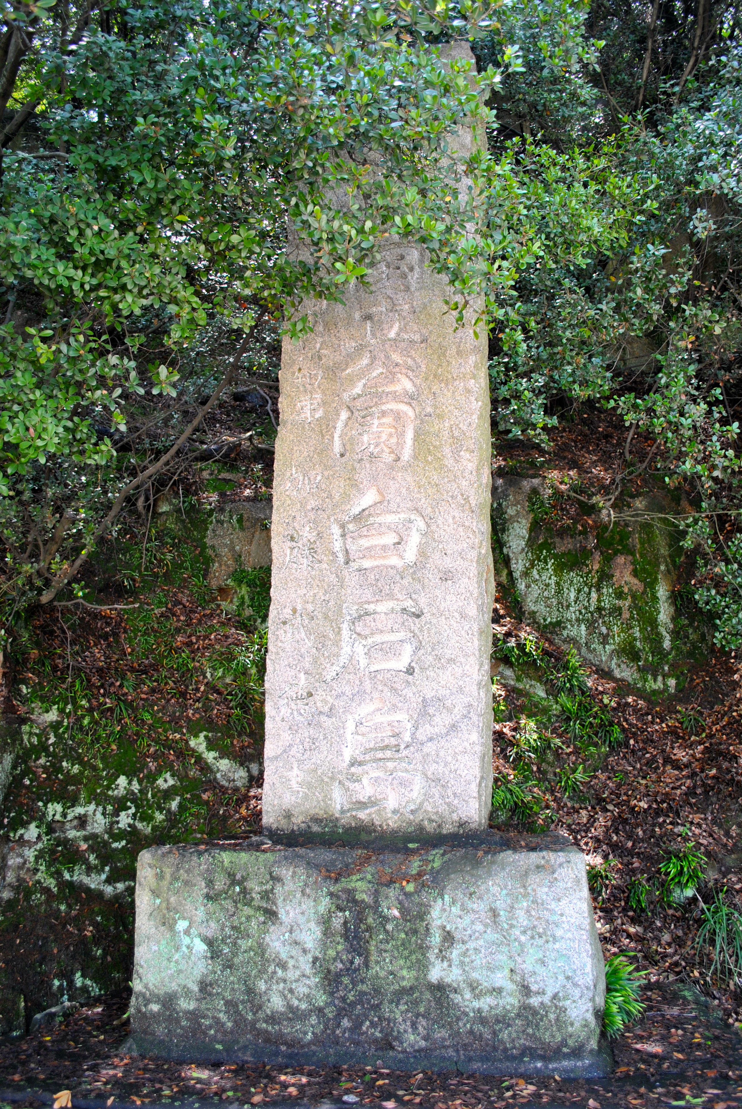 Japan’s top 3 rock “power spots” | SoraNews24 —Japan News—
