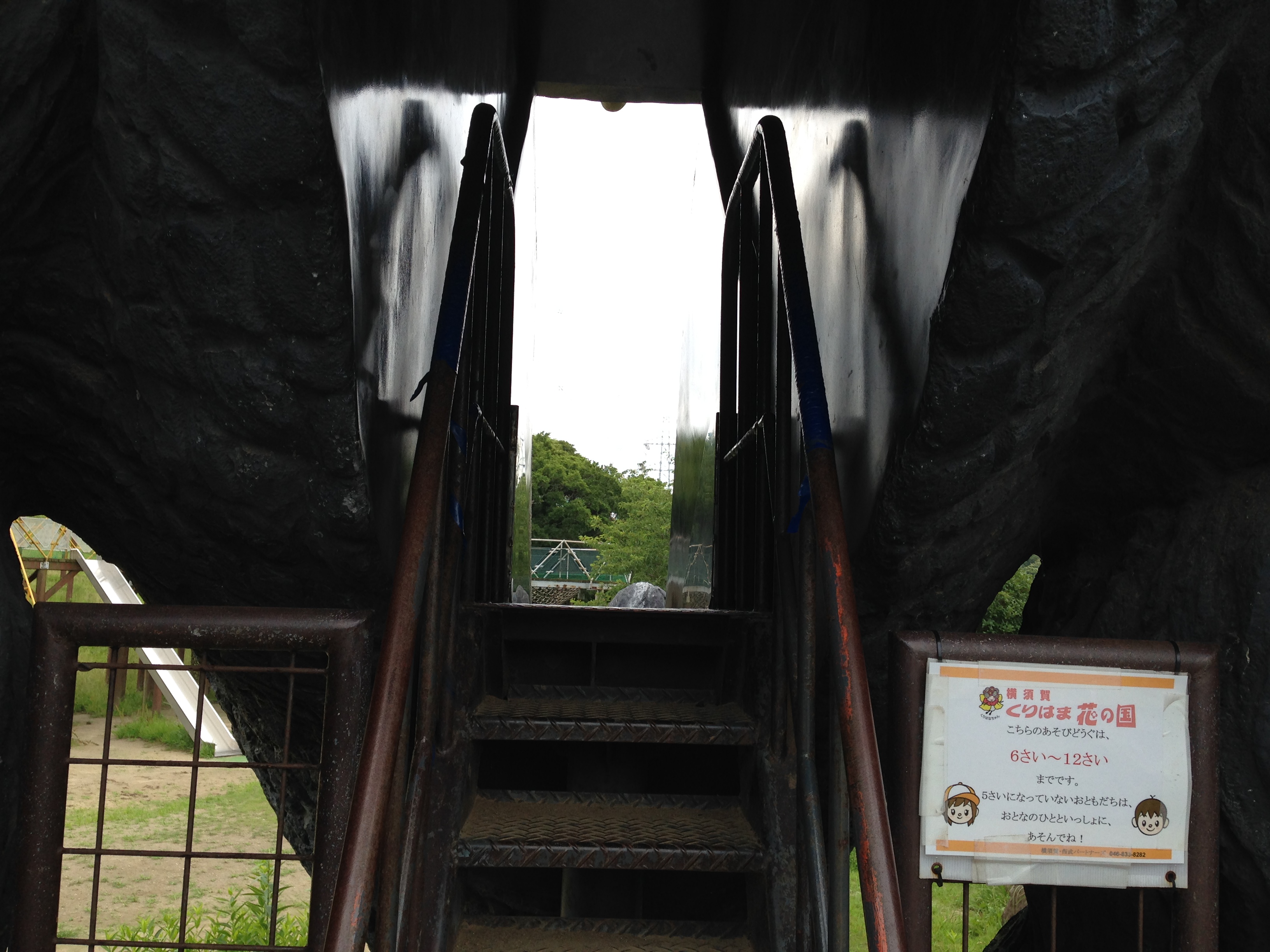 We spend an afternoon in the park with the King of the Monsters at ...