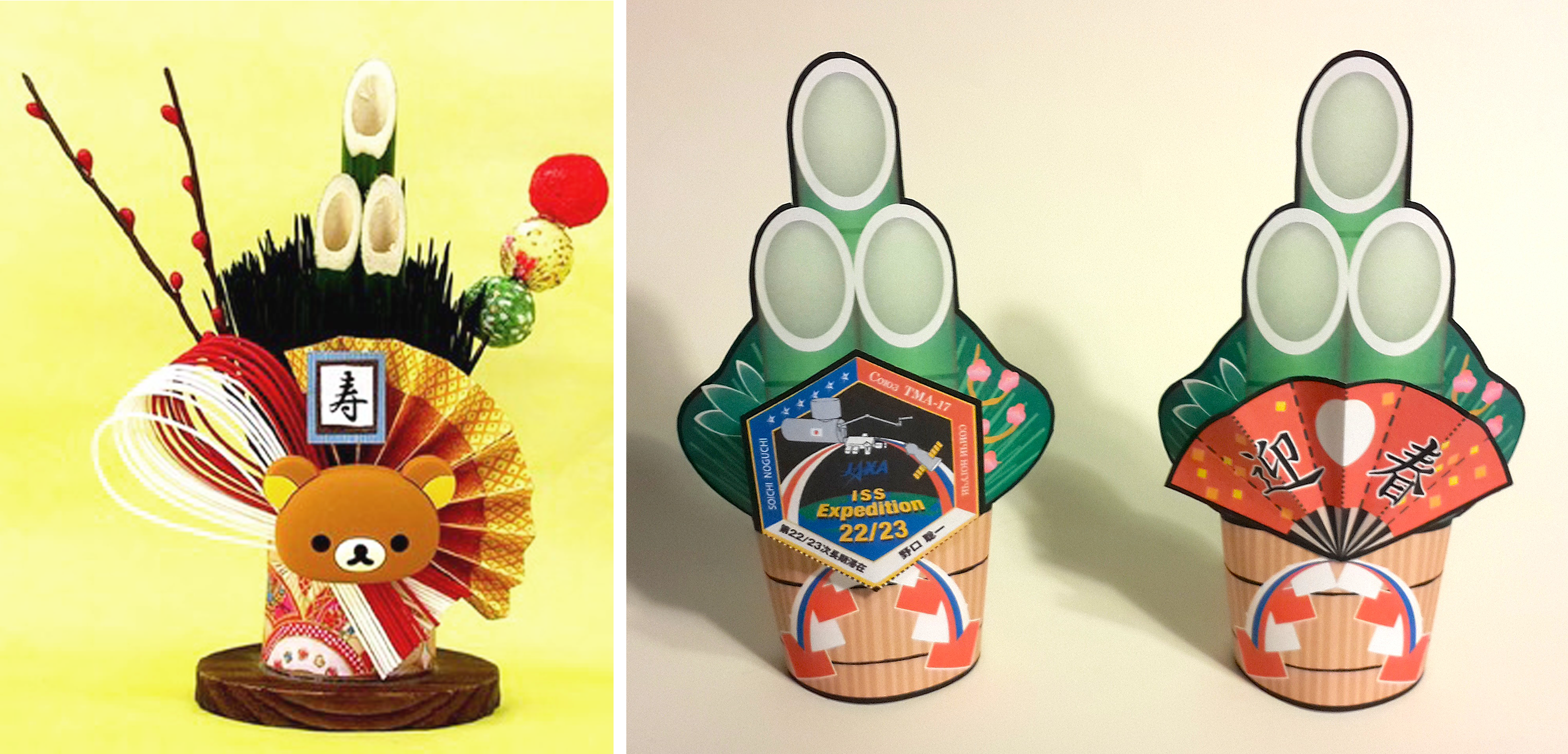 What’s that emoji? Let’s take a look at Japanese culture with these ...