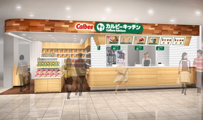 Japanese snack giant Calbee makes its chips the star ingredient with ...