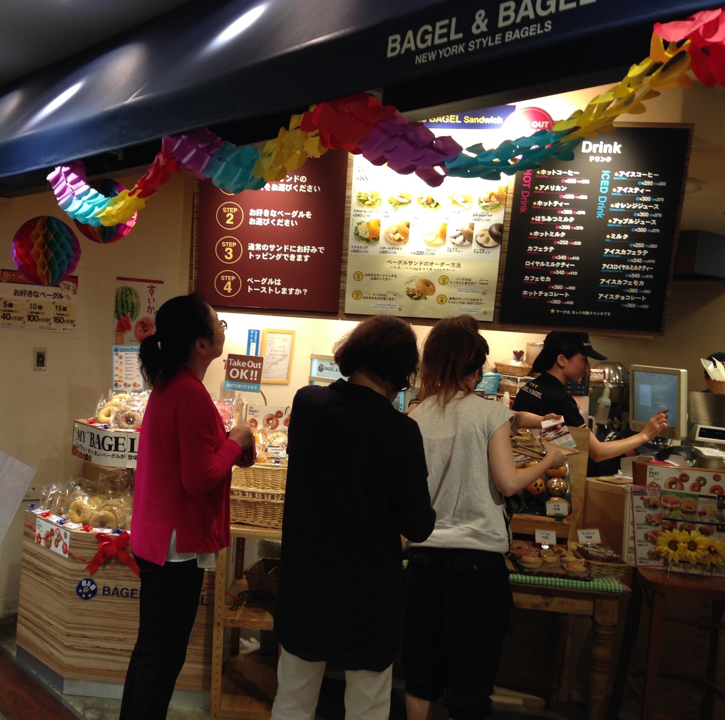 Watermelon bagels arrive in Japan, then in our bellies【Taste test ...