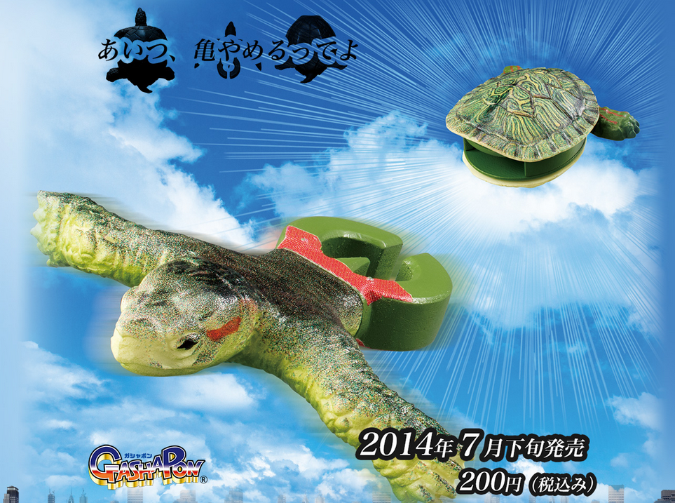 Bandai Japan unveils bizarre new turtle launcher capsule toys ...