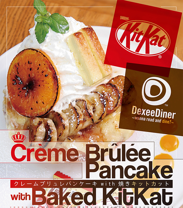 Baked Kit Kats now showing up in cakes, parfaits, and crepes across ...