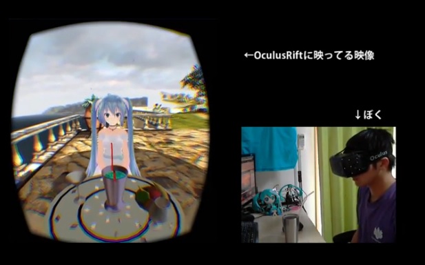 Virtual girlfriend technology in Japan on track with drink-sharing ...