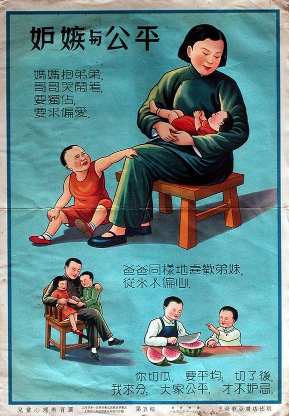 Chinese parenting posters from 1952 gave insightful advice that still ...