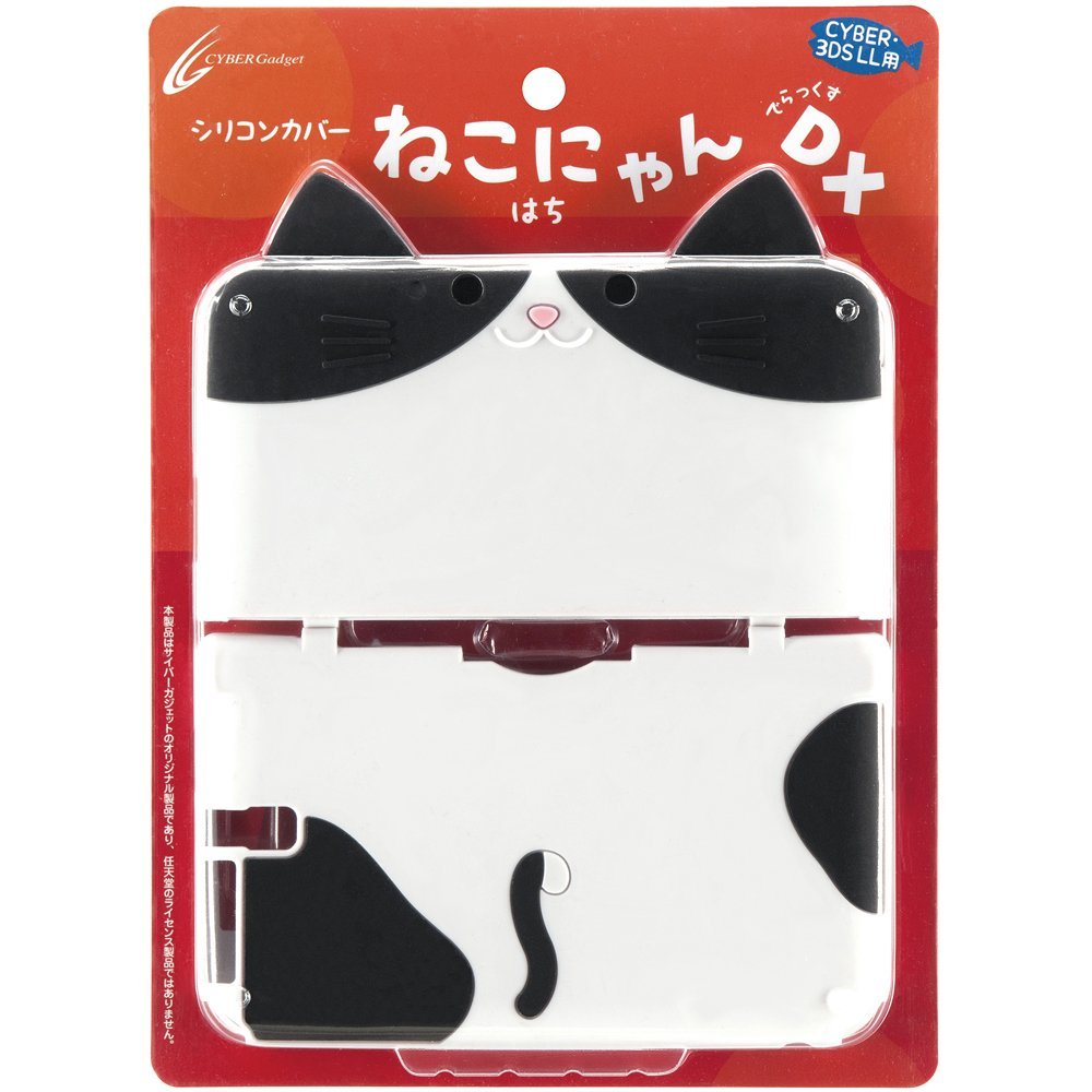 Silicon cyber cats take over the gaming world, one Nintendo 3DS at a ...