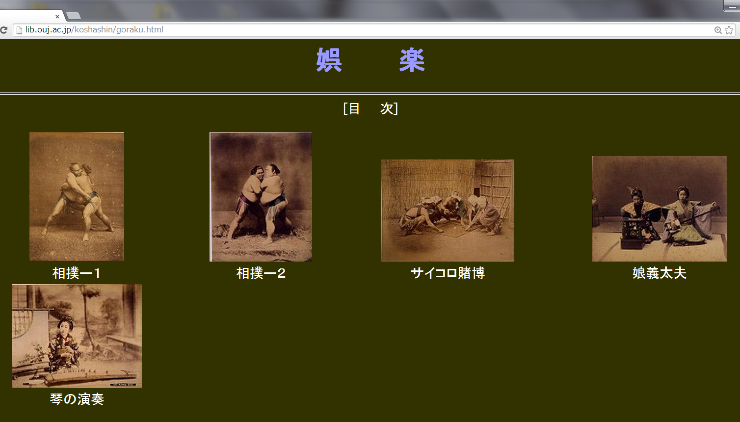 From samurai to waterfalls: Some of the best places online to check out ...