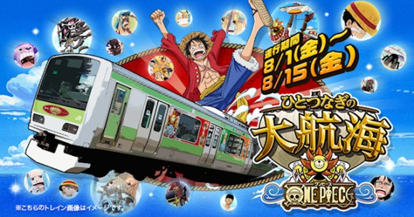 One Piece takes over Yamanote train for 15th anniversary | SoraNews24 ...
