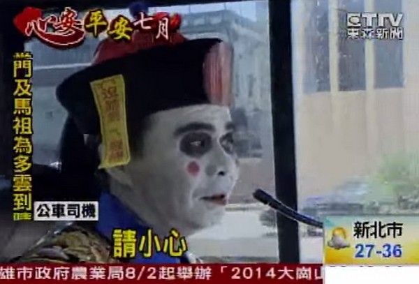 Travel Warning: Beware Taiwan’s creepy zombie bus driver | SoraNews24 ...
