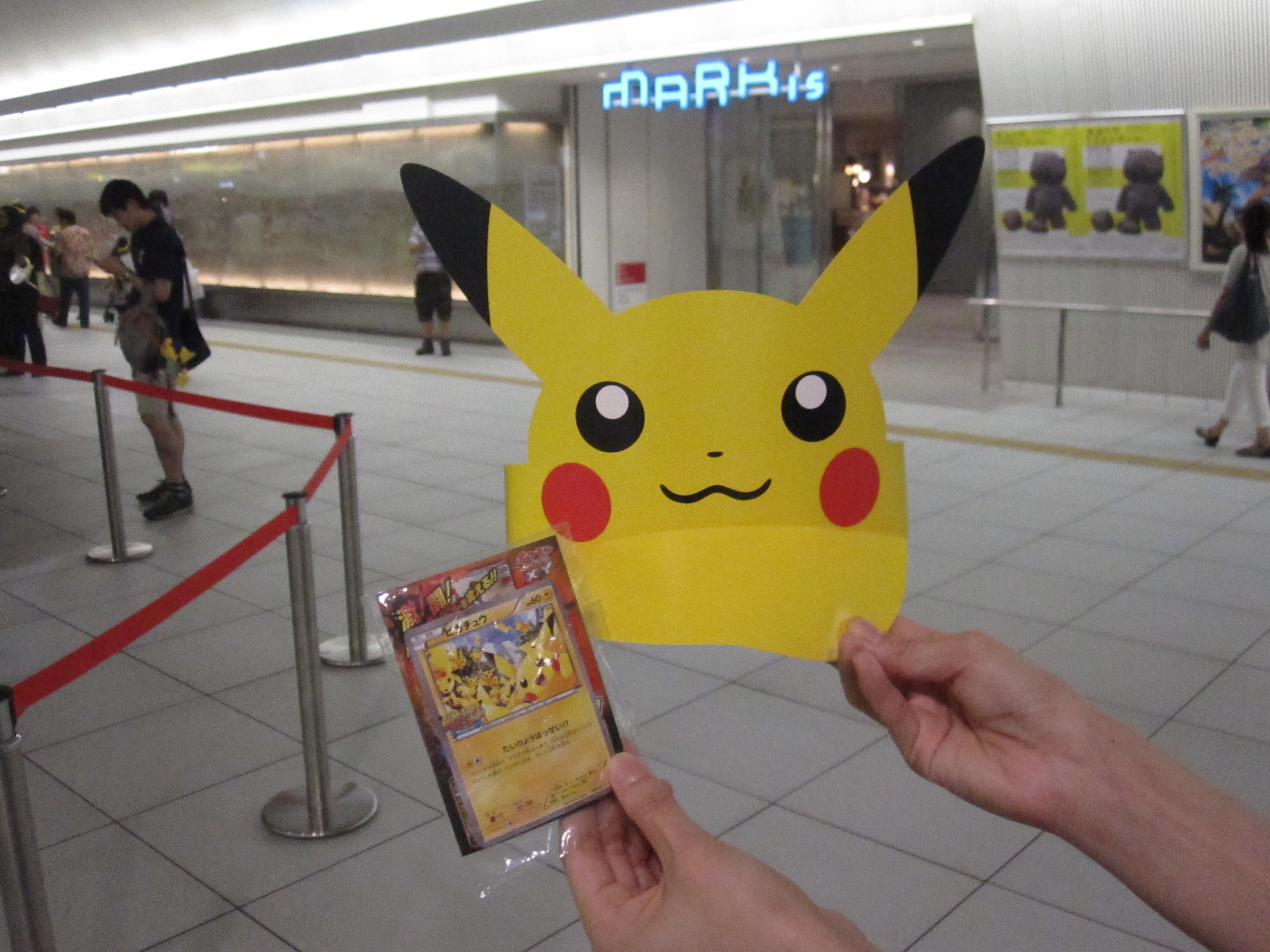 Pics of Pikachu packs from a day of Pokémon hunting in Yokohama【Video ...