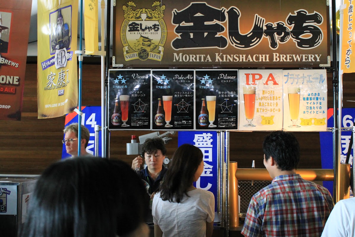 Yokohama Beer Fes 2014 serves up Japanese craft beer from around the ...