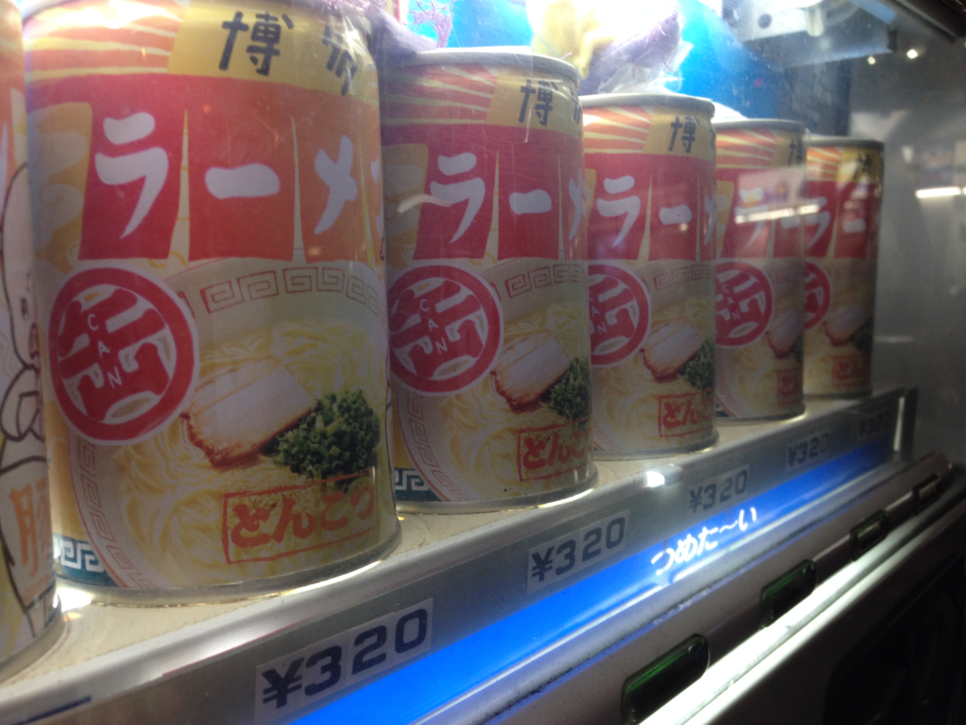 We try ramen from a can on the backstreets of Tokyo【Taste Test ...