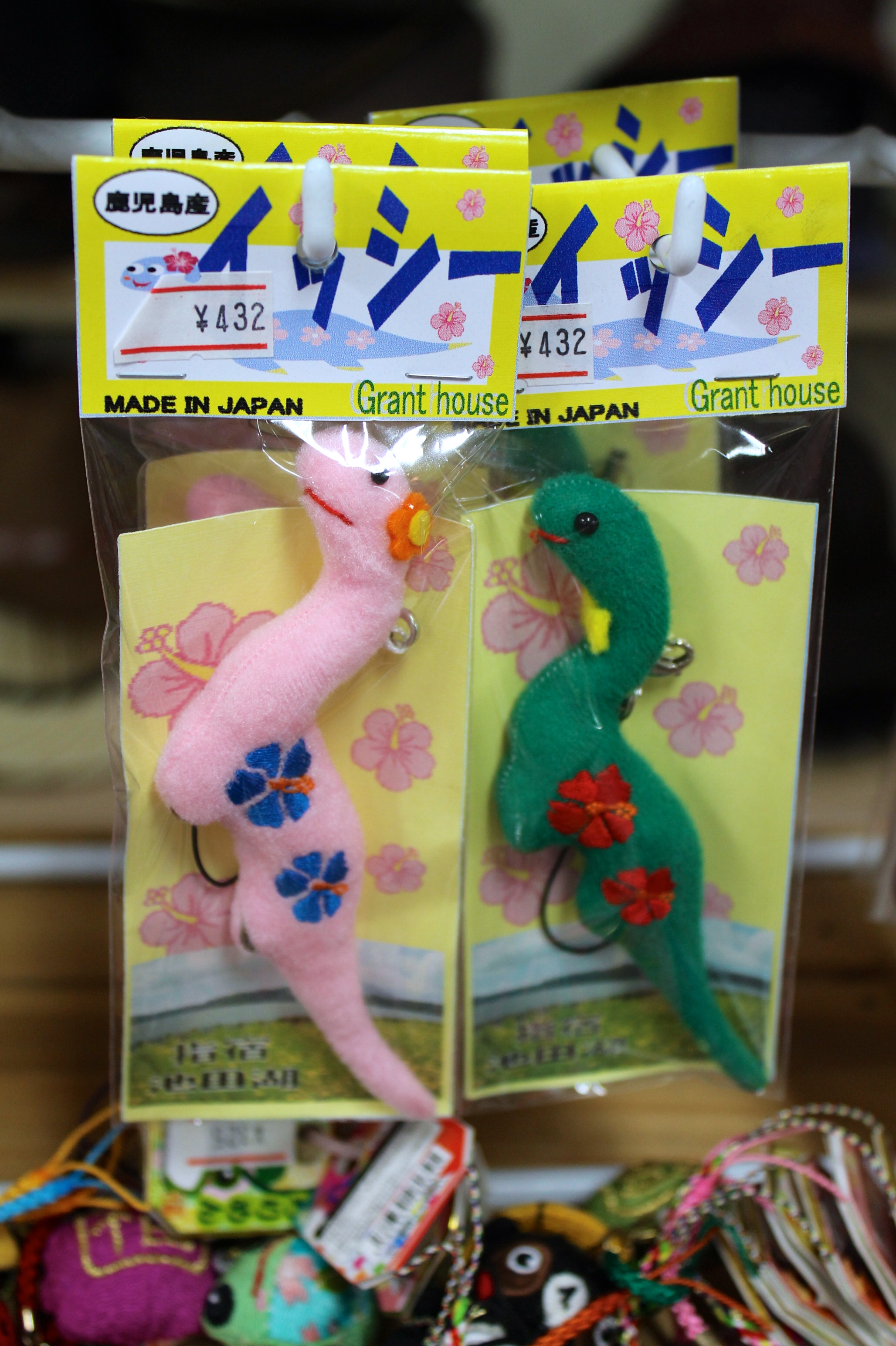 Meet Issie, Japan’s very own Loch Ness Monster | SoraNews24 -Japan News-