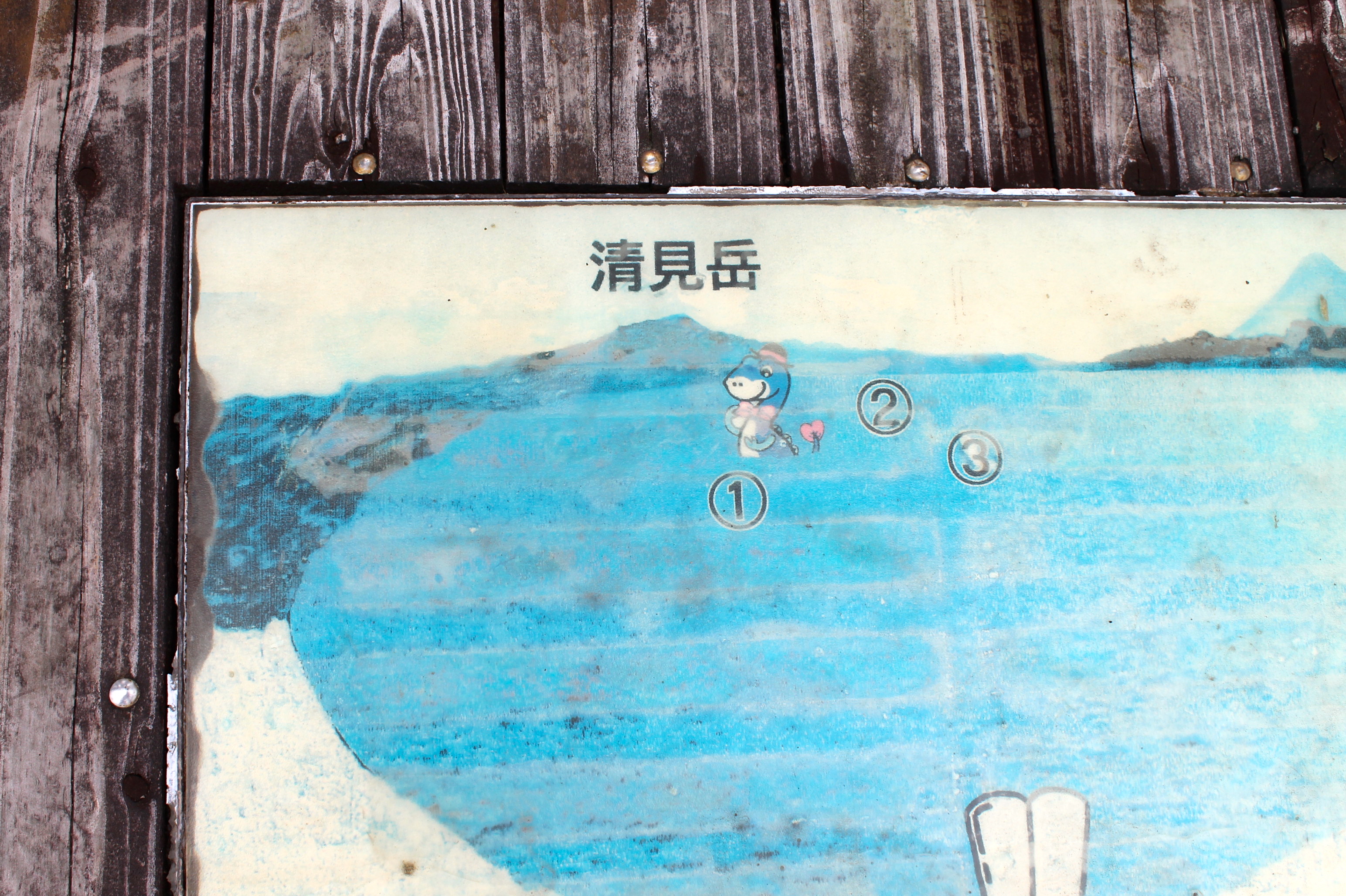 Meet Issie, Japan’s very own Loch Ness Monster | SoraNews24 -Japan News-