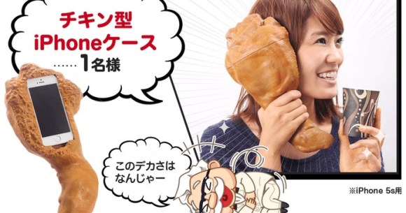KFC Japan unveils even more amazing, ridiculous fried chicken merch ...