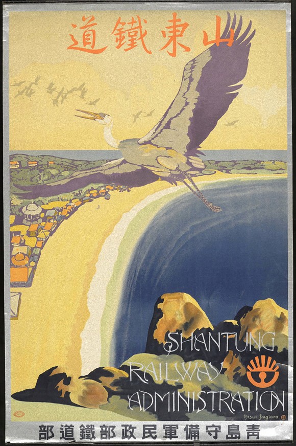 These posters from the Taisho and Showa Eras are simply gorgeous ...