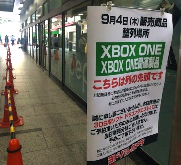 Xbox One finally launched in Japan today, but you’d be forgiven for not ...