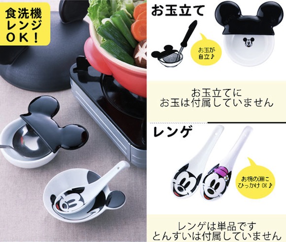 The ultimate in kawaii cookware — Mickey and friends turn themselves ...