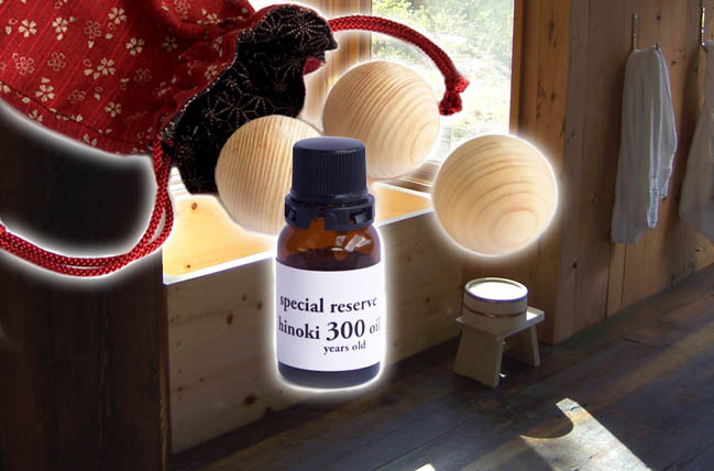 Recreate a Japanese ofuro in your own bathtub and support traditional ...