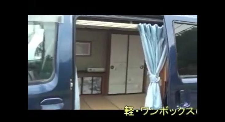 Ordinary-looking van gets transformed into amazing Japanese-style ...