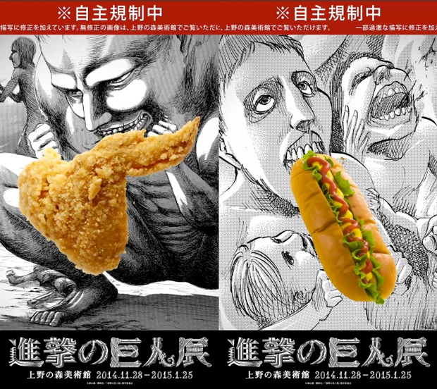 Attack On Titan Food