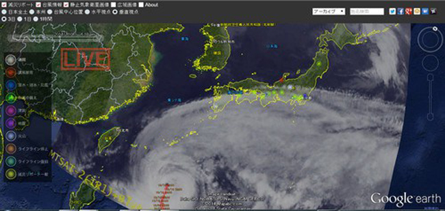 Stay right on top of Typhoon 19 with beautiful and highly useful online ...