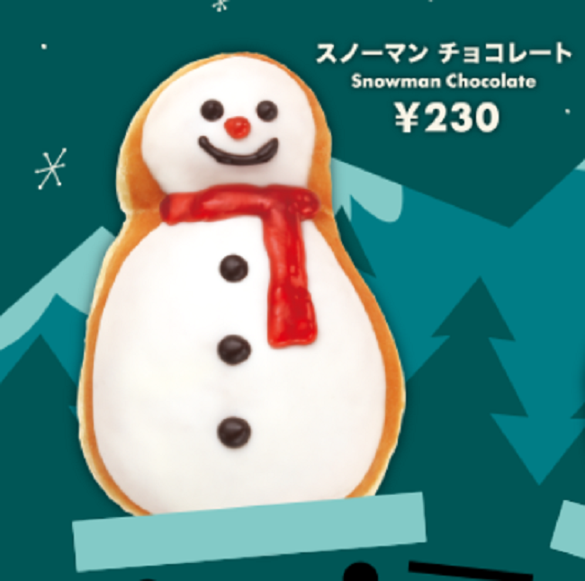 Ho ho ho! Merry Krispy Kreme Christmas donuts are here! | SoraNews24 ...