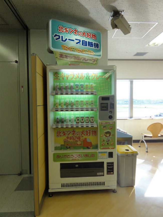 Oh, crepe! We discover a pastry vending machine at the airport ...