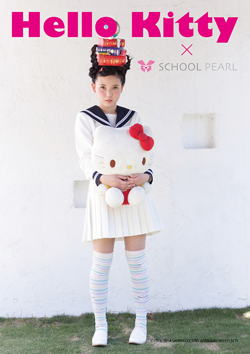 Impractical yet adorable Hello Kitty school uniform set for spring ...