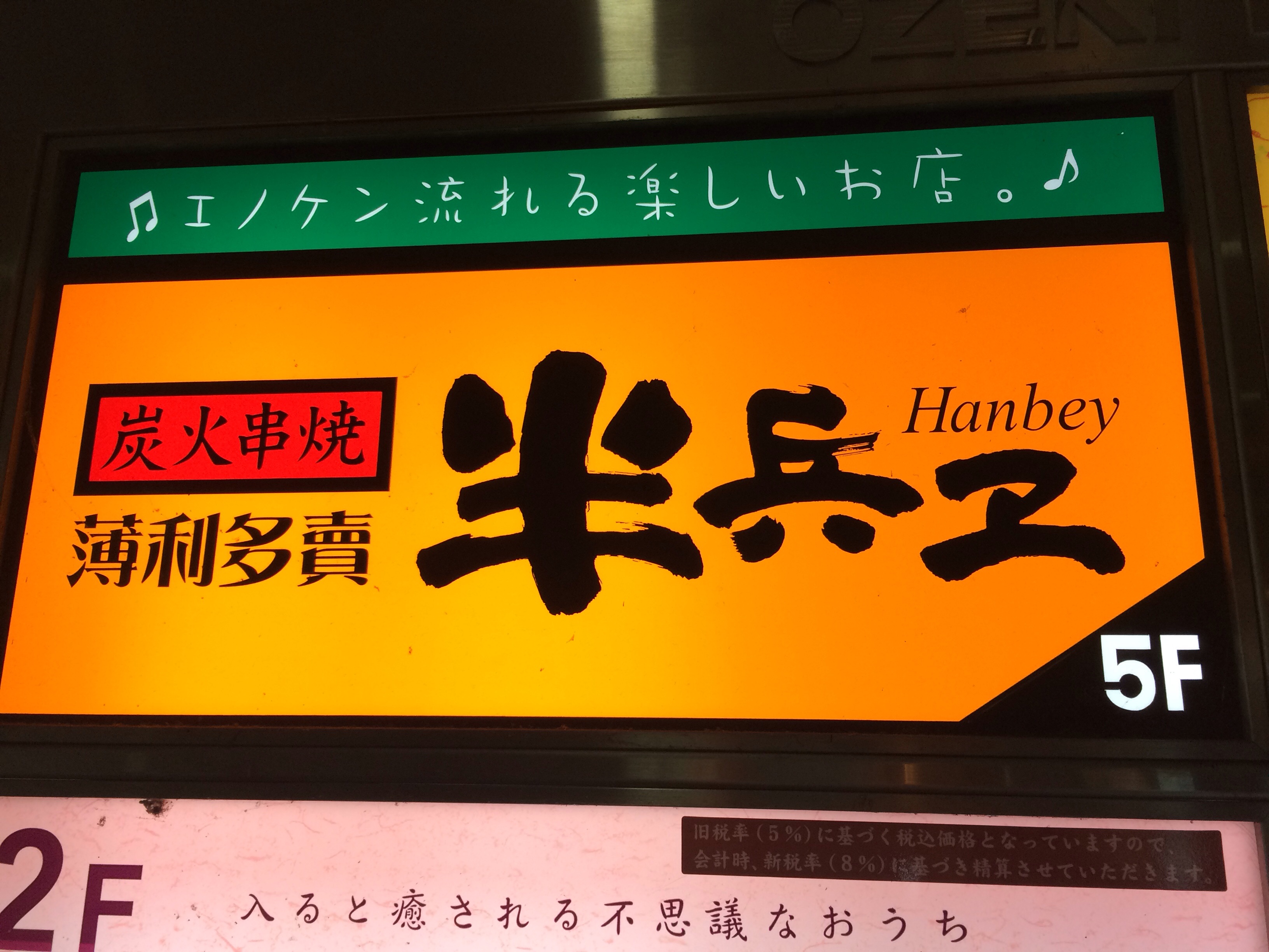 We try eating insects — they don’t taste like chicken | SoraNews24 ...