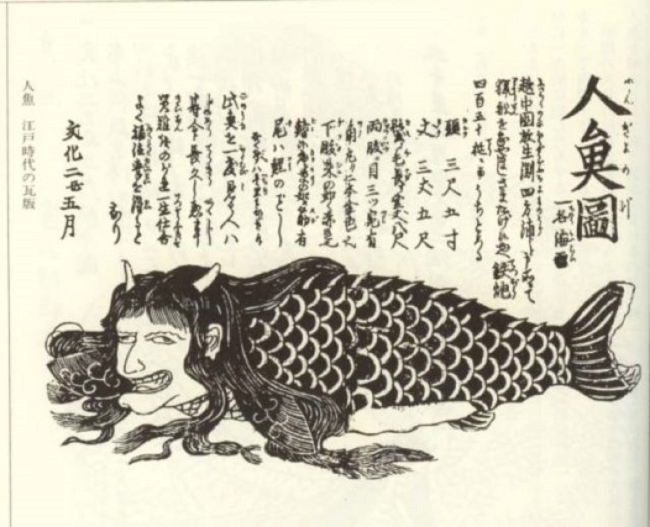 Mermaids: The one time Japan passes on cute for straight-up terrifying ...