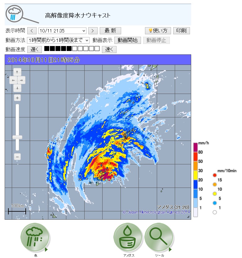Stay right on top of Typhoon 19 with beautiful and highly useful online ...