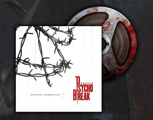 Limited edition Psycho Break/The Evil Within PlayStation 4 consoles ...