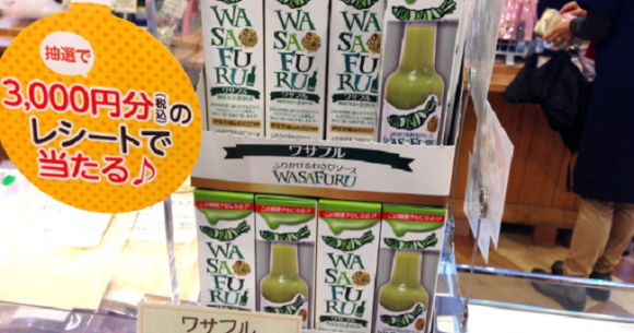 Liquid wasabi from Shizuoka is our new favorite form of awesome sauce ...