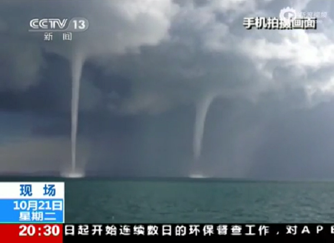 Three’s a crowd as multiple waterspouts form above Chinese lake in ...
