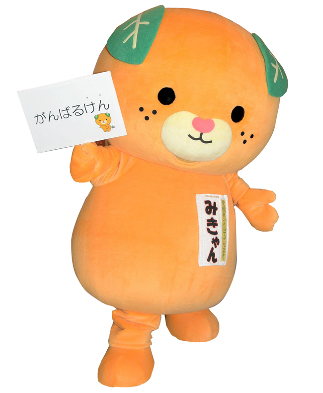 Gunma-chan is named the champion of the 2014 mascot character contest ...