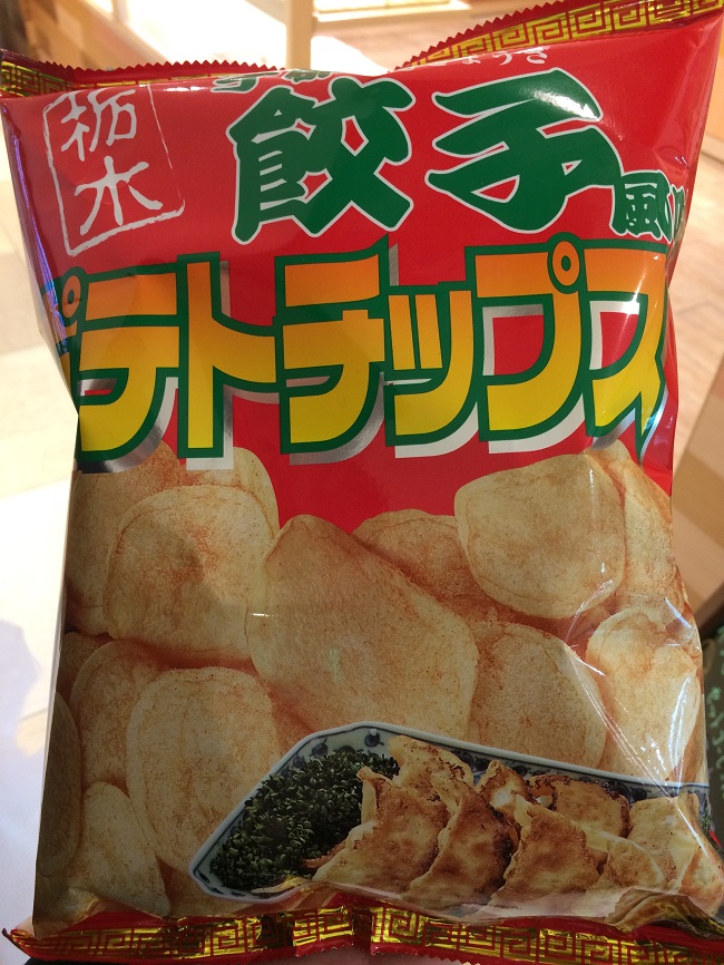 3 unusual gyoza creations from Tochigi Prefecture, the Japanese capital ...